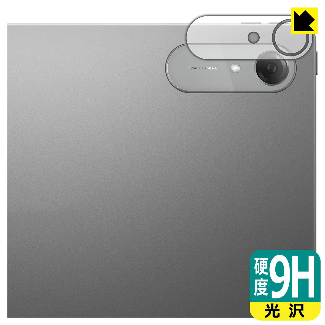 対応機種●対応機種 : Lenovo Idea Tab Pro Gen 2 (ZAHD0106JP / TB390FU) カメラレンズ部専用の商品です。　　※レンズ前のガラス面に貼り付けるため、画像に影響が出る可能性がございます。●製品内容...