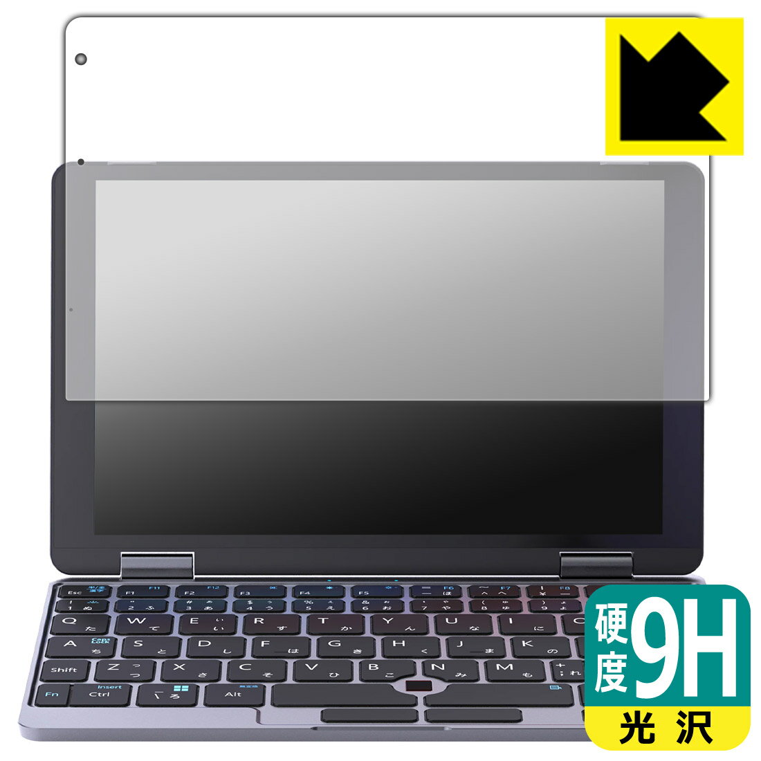 対応機種●対応機種 : TENKU Pocket 8 専用の商品です。●製品内容 : 画面用フィルム1枚・クリーニングワイプ1個●柔軟性があり、ガラスフィルムのように衝撃を受けても割れない！スリキズ防止にもなる『9H高硬度(光沢)の保護フィ...