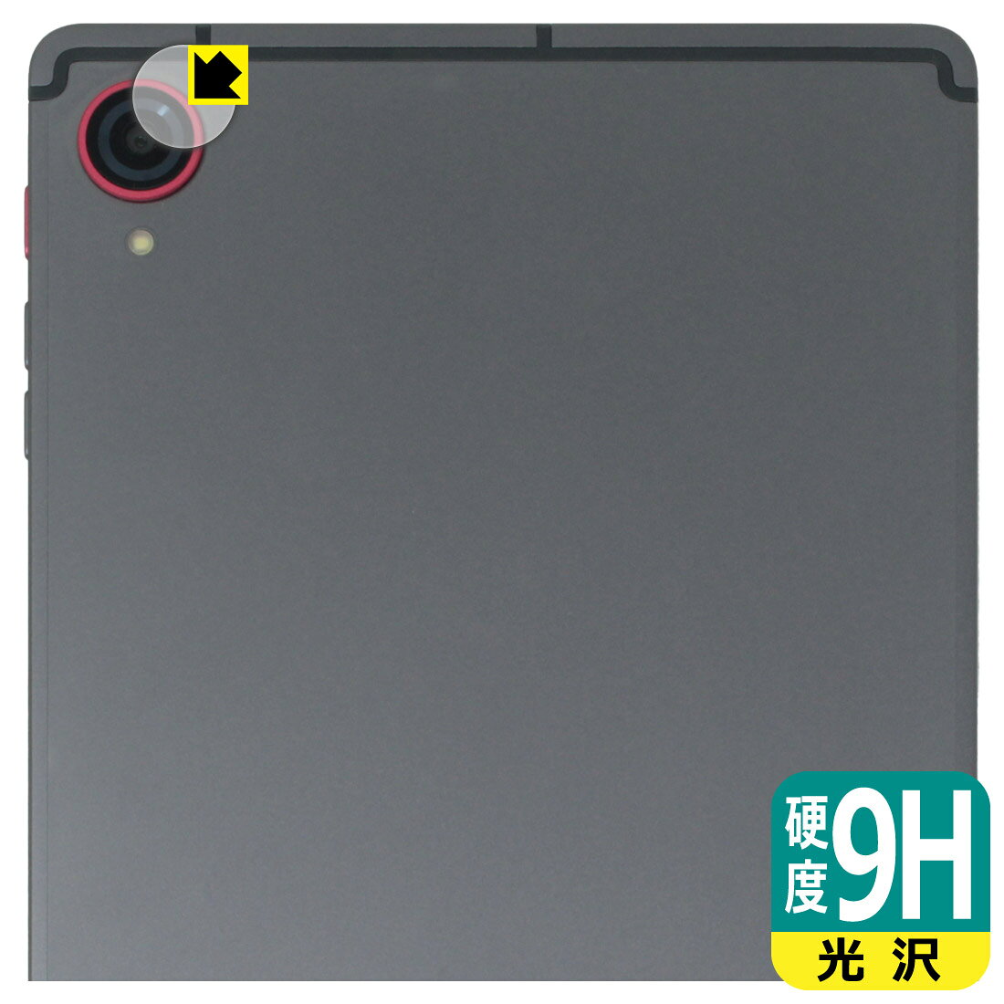 対応機種●対応機種 : BNCF Bpad GT カメラレンズ部専用の商品です。　　※レンズ前のガラス面に貼り付けるため、画像に影響が出る可能性がございます。●製品内容 : カメラレンズ部用フィルム1枚・クリーニングワイプ1個●※この機器は...