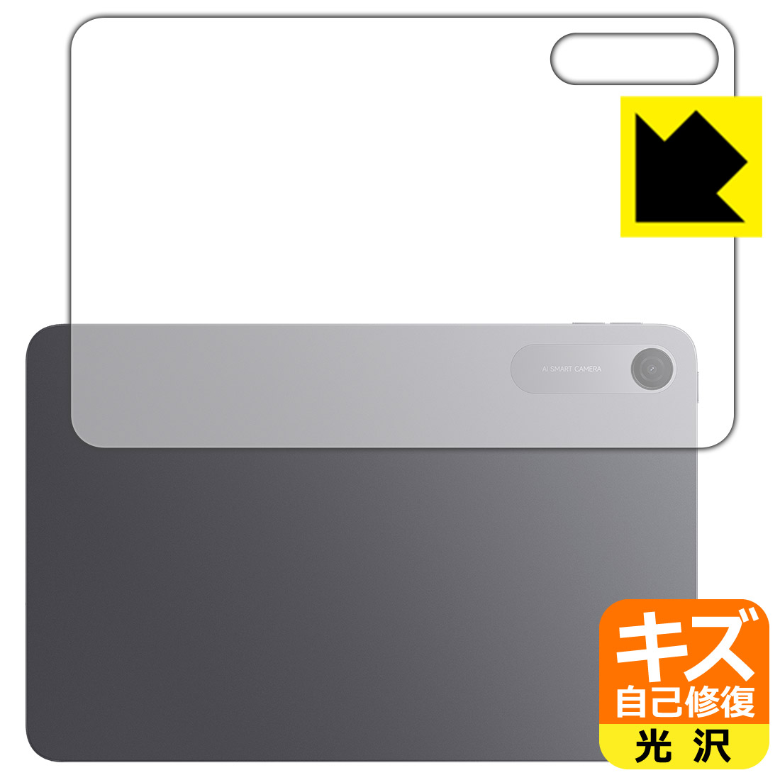 対応機種●対応機種 : Xiaomi REDMI Pad 2 9.7 (2603ARP14G) / REDMI Pad 2 SE 専用の商品です。●製品内容 : 背面用フィルム1枚・クリーニングワイプ1個●※機器表面の仕上げの都合により、保...