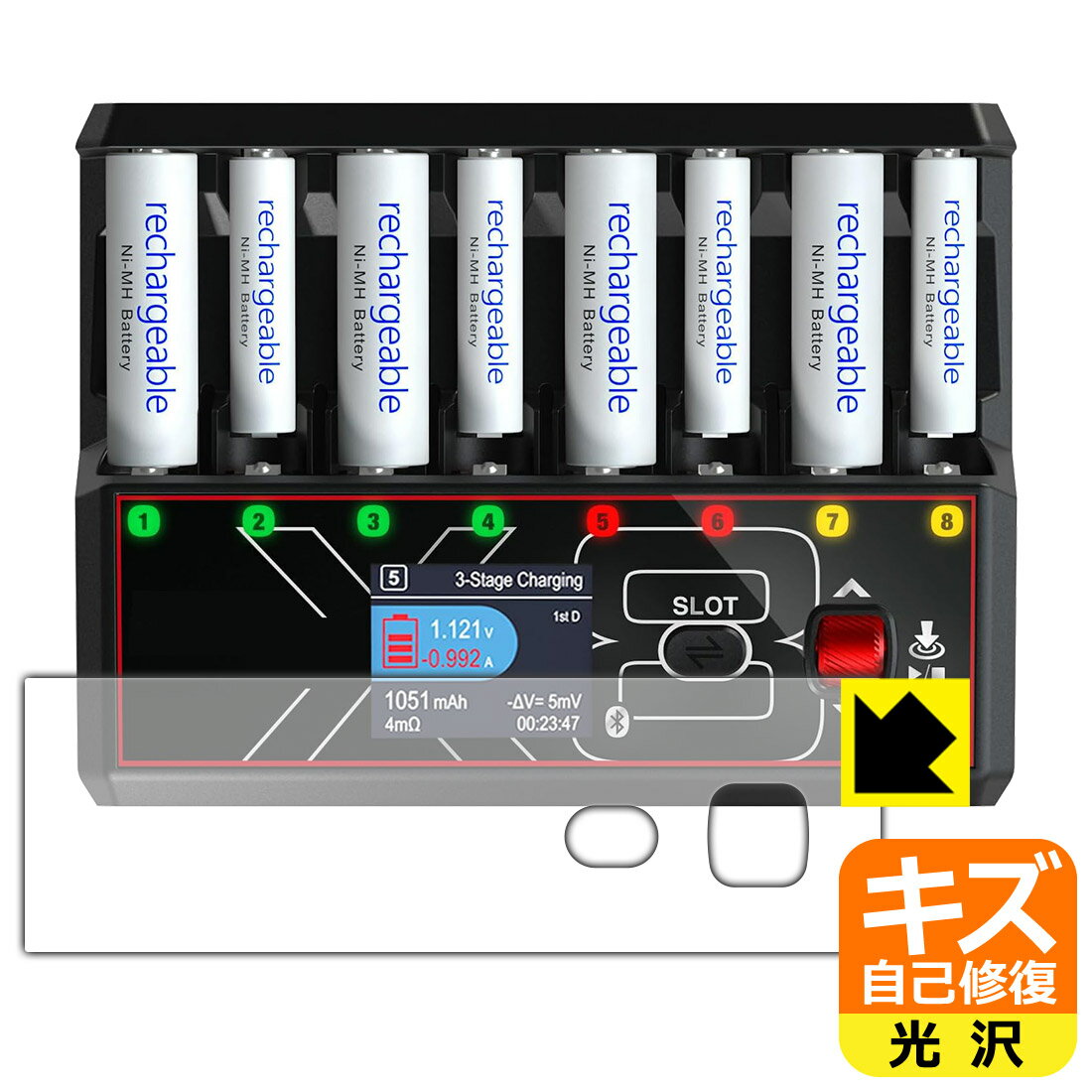 対応機種●対応機種 : HiTEC AA/AAA Charger X8 Advanced EX Pro (AA/AAA チャージャー X8 アドバンス EX プロ) 専用の保護フィルムです。●製品内容 : 画面用フィルム1枚・クリーニングワ...
