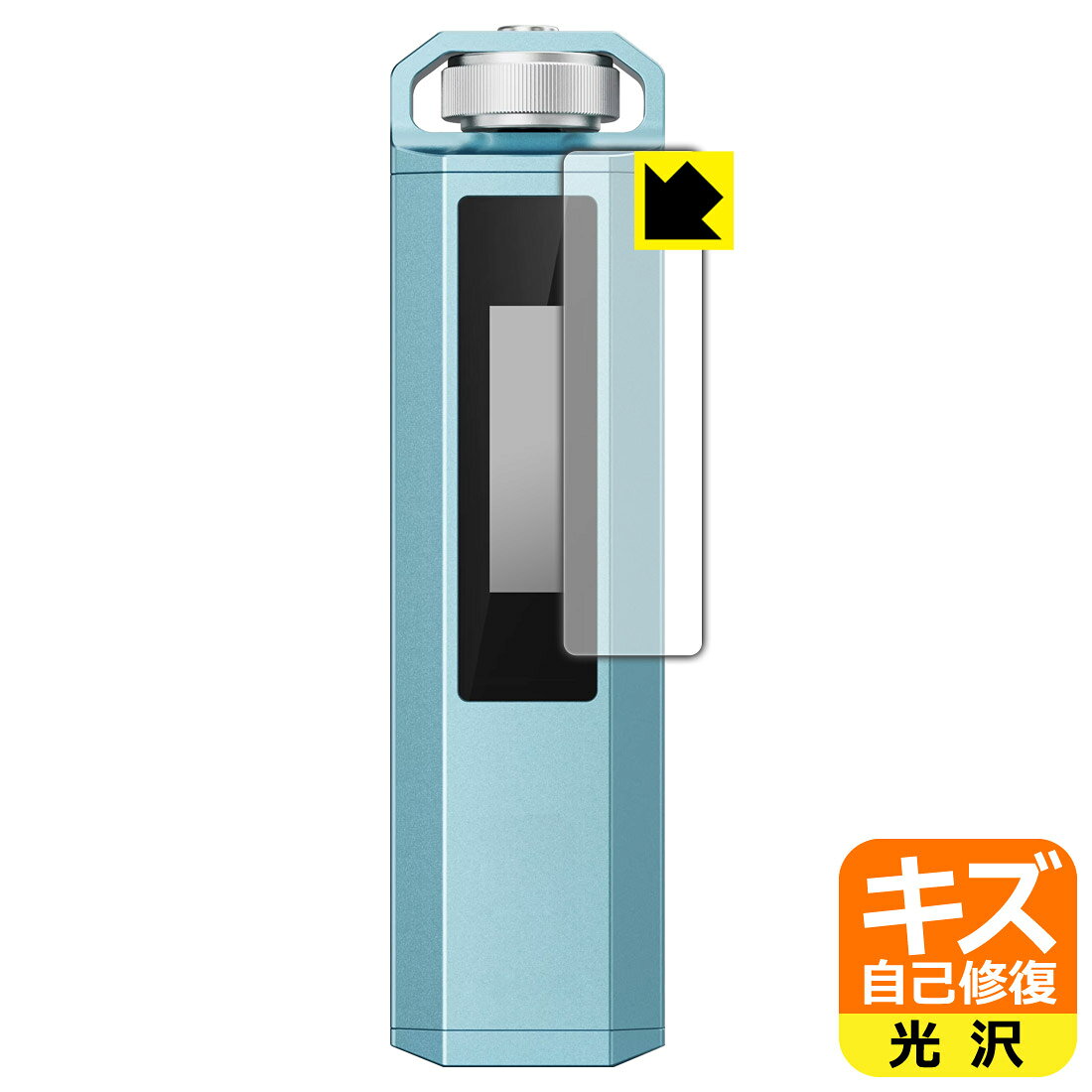 対応機種●対応機種 : FiiO SNOWSKY ECHO NANO (F4403E) 専用の商品です。●製品内容 : 画面用フィルム1枚・クリーニングワイプ1個●特殊なキズ自己修復層が細かなキズを修復！傷がついても時間が経つと自然に直りま...