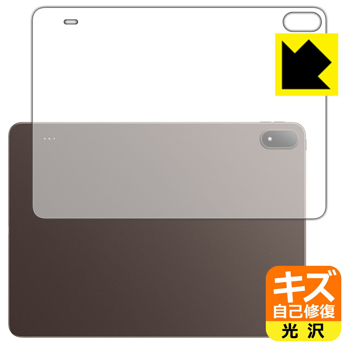 対応機種●対応機種 : OnePlus Pad 4 専用の商品です。●製品内容 : 背面用フィルム1枚・クリーニングワイプ1個●※保護フィルムが貼り付くサイズで設計しています。　　※機器表面の仕上げの都合により、保護フィルムは完全に密着しま...