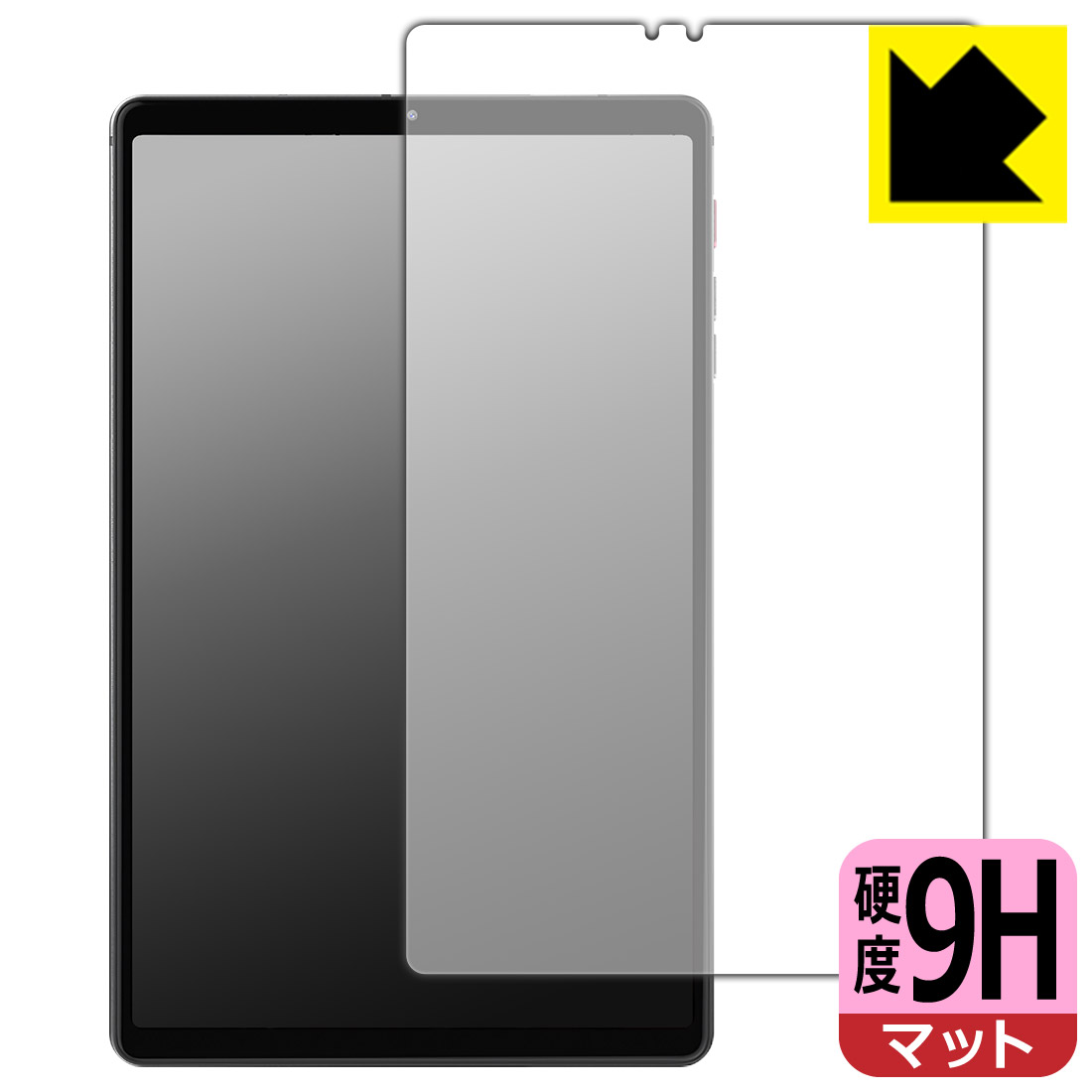 対応機種●対応機種 : BNCF Bpad GT 専用の商品です。●製品内容 : 画面用フィルム1枚・クリーニングワイプ1個●※この機器は周辺部が曲面となっているため、保護フィルムを端まで貼ることができません。(表示部分はカバーしています)...