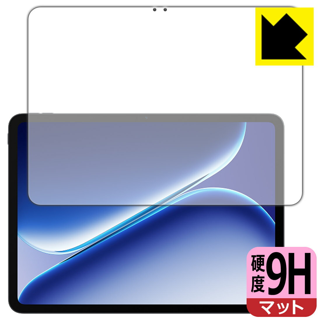 対応機種●対応機種 : OnePlus Pad Go 2 (OPD2505) 専用の商品です。●製品内容 : 画面用フィルム1枚・クリーニングワイプ1個●柔軟性があり、ガラスフィルムのように衝撃を受けても割れない！スリキズ防止にもなる『9H...