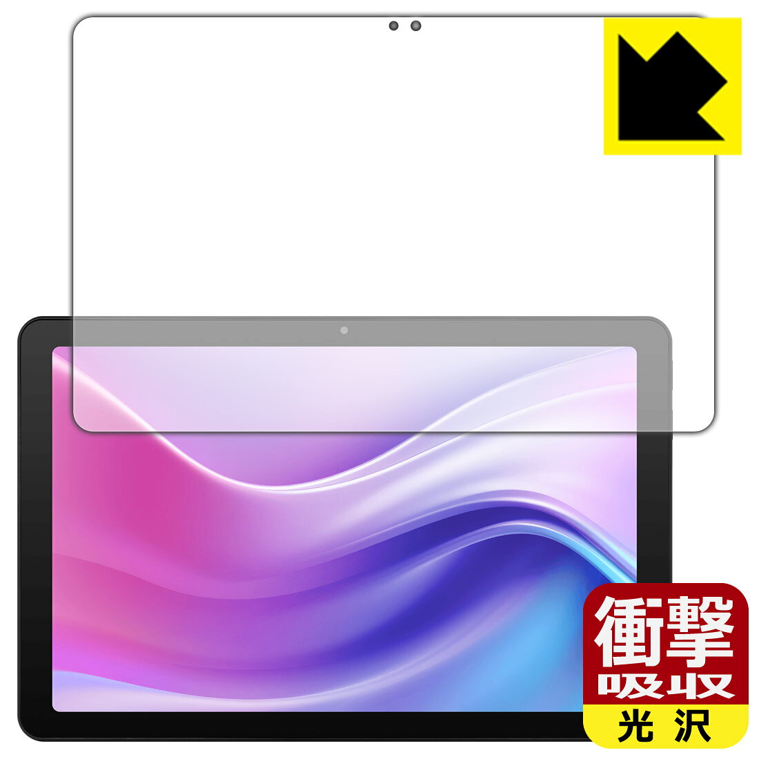 対応機種●対応機種 : JENESIS aiwa tab AE10 (JA4-TBA1009) 専用の商品です。●製品内容 : 画面用フィルム1枚・クリーニングワイプ1個●特殊素材の衝撃吸収層が外部からの衝撃を吸収し、機器へのダメージをやわ...