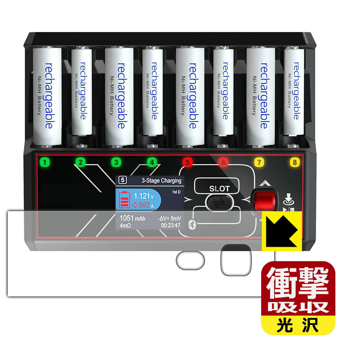 対応機種●対応機種 : HiTEC AA/AAA Charger X8 Advanced EX Pro (AA/AAA チャージャー X8 アドバンス EX プロ) 専用の保護フィルムです。●製品内容 : 画面用フィルム1枚・クリーニングワ...