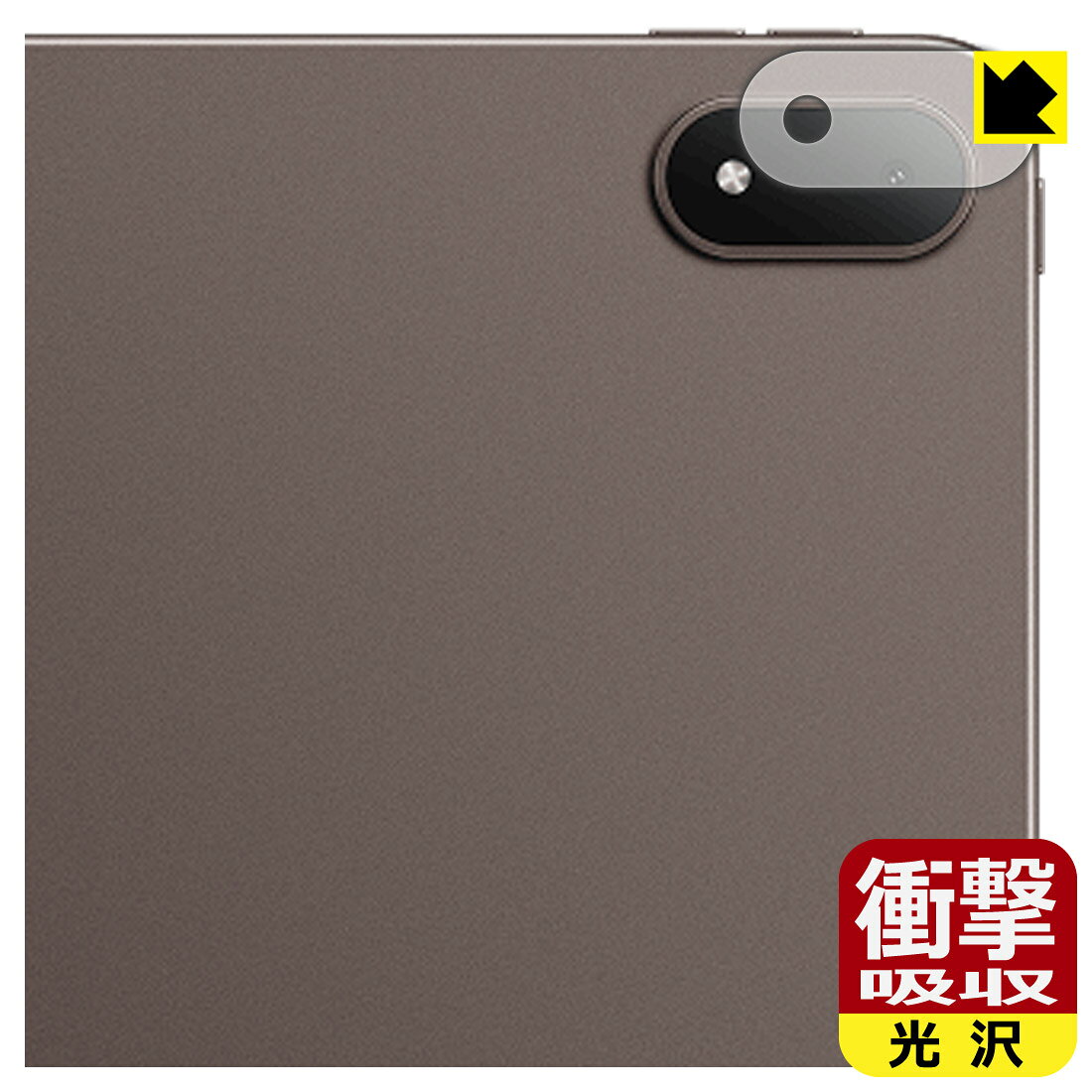 対応機種●対応機種 : OnePlus Pad 4 カメラレンズ部専用の商品です。　　※レンズ前のガラス面に貼り付けるため、画像に影響が出る可能性がございます。●製品内容 : カメラレンズ部用フィルム1枚・クリーニングワイプ1個●※この機器...