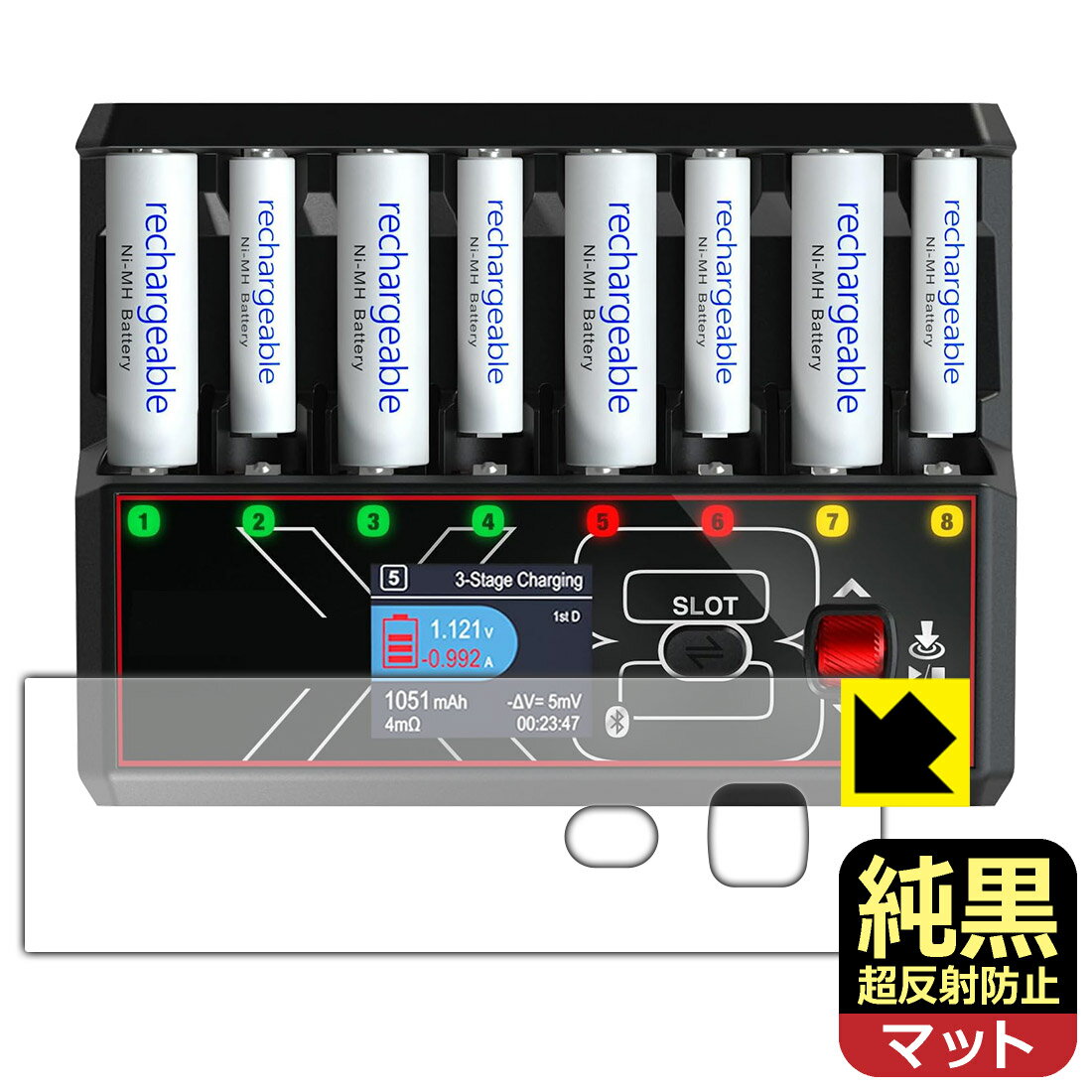 対応機種●対応機種 : HiTEC AA/AAA Charger X8 Advanced EX Pro (AA/AAA チャージャー X8 アドバンス EX プロ) 専用の保護フィルムです。●製品内容 : 画面用フィルム1枚・クリーニングワ...