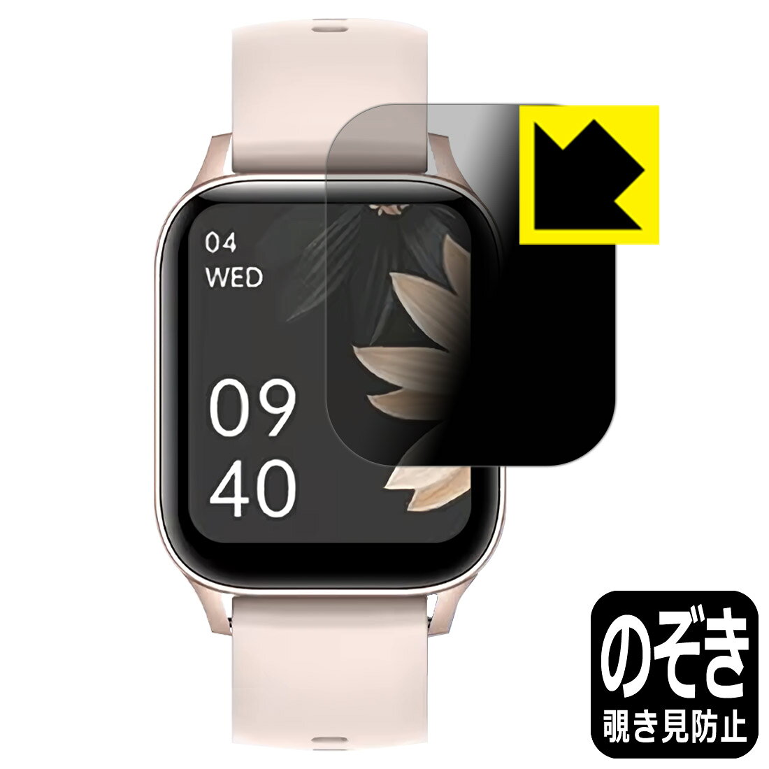 対応機種●対応機種 : 1.85インチ スマートウォッチ i126 専用の商品です。●製品内容 : 画面用フィルム1枚・クリーニングワイプ1個●※この機器は周辺部が曲面となっているため、保護フィルムを端まで貼ることができません。そのため、表...