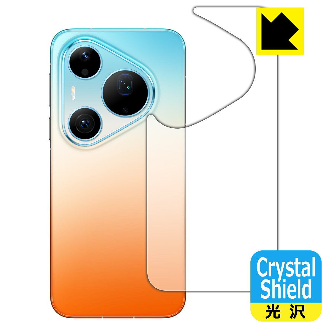対応機種●対応機種 : HUAWEI Pura 90 Pro Max 専用の商品です。●製品内容 : 背面用フィルム1枚・クリーニングワイプ1個●※保護フィルムが貼り付くサイズで設計しています。●「Crystal Shield」は高い透明度...