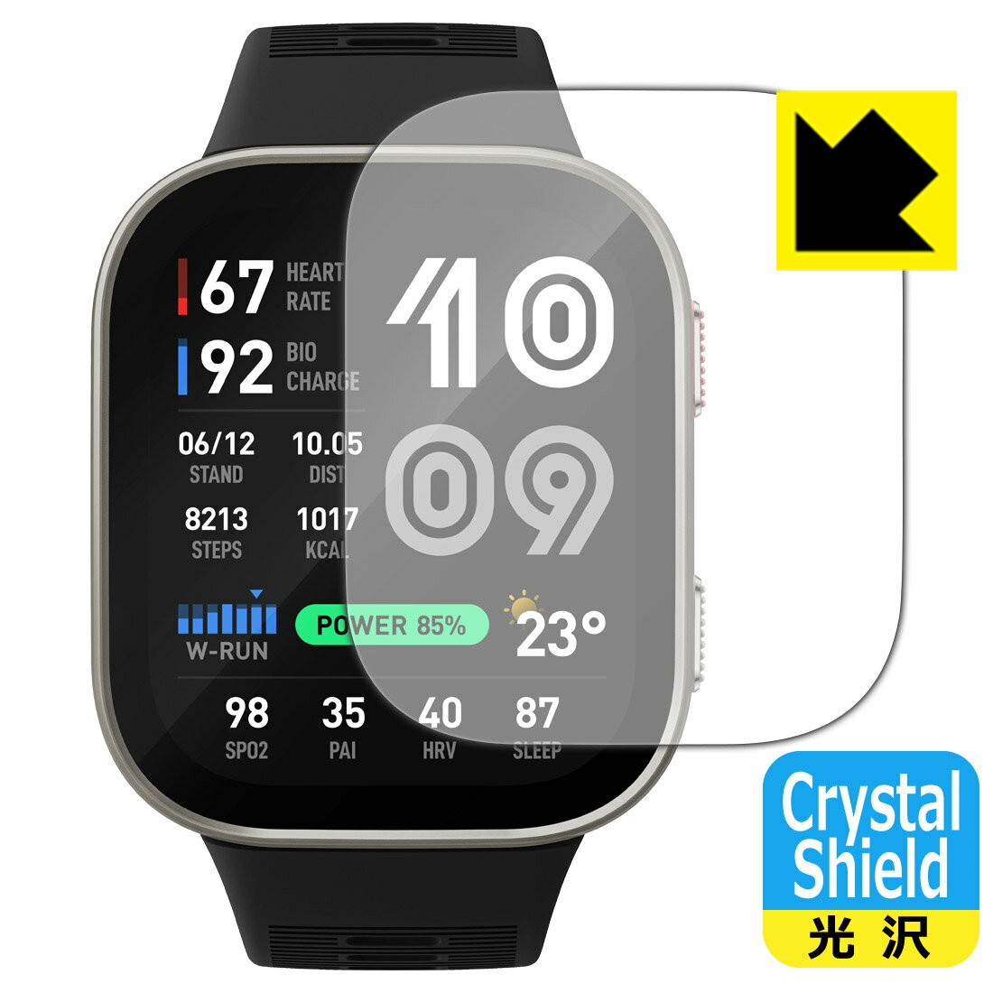 対応機種●対応機種 : Zepp Health Amazfit Bip Max (A2568) 専用の商品です。●製品内容 : 画面用フィルム1枚・クリーニングワイプ1個●「Crystal Shield」は高い透明度と光沢感で、保護フィルム...