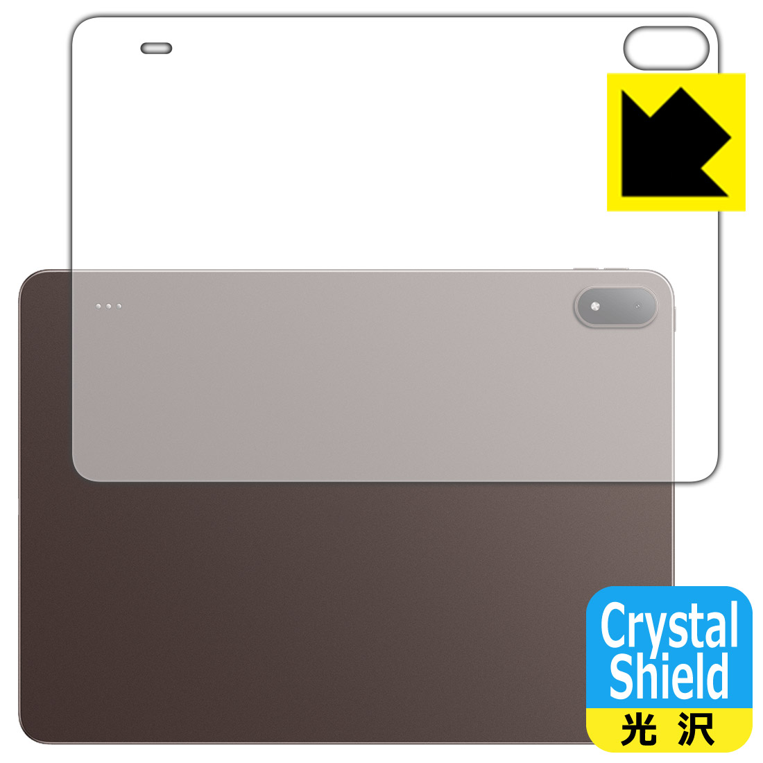 対応機種●対応機種 : OnePlus Pad 4 専用の商品です。●製品内容 : 背面用フィルム1枚・クリーニングワイプ1個●※保護フィルムが貼り付くサイズで設計しています。　　※機器表面の仕上げの都合により、保護フィルムは完全に密着しま...