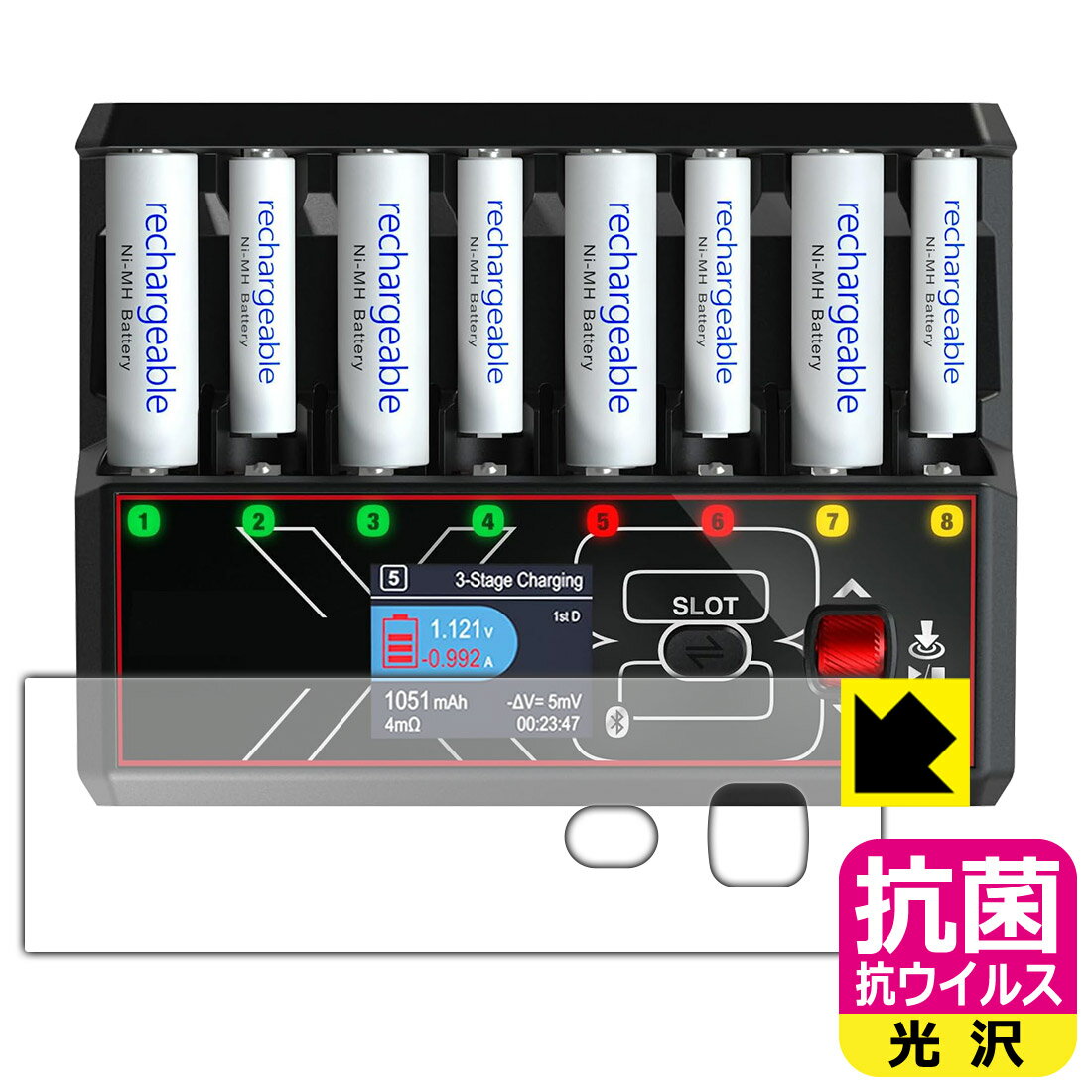 対応機種●対応機種 : HiTEC AA/AAA Charger X8 Advanced EX Pro (AA/AAA チャージャー X8 アドバンス EX プロ) 専用の保護フィルムです。●製品内容 : 画面用フィルム1枚・クリーニングワ...