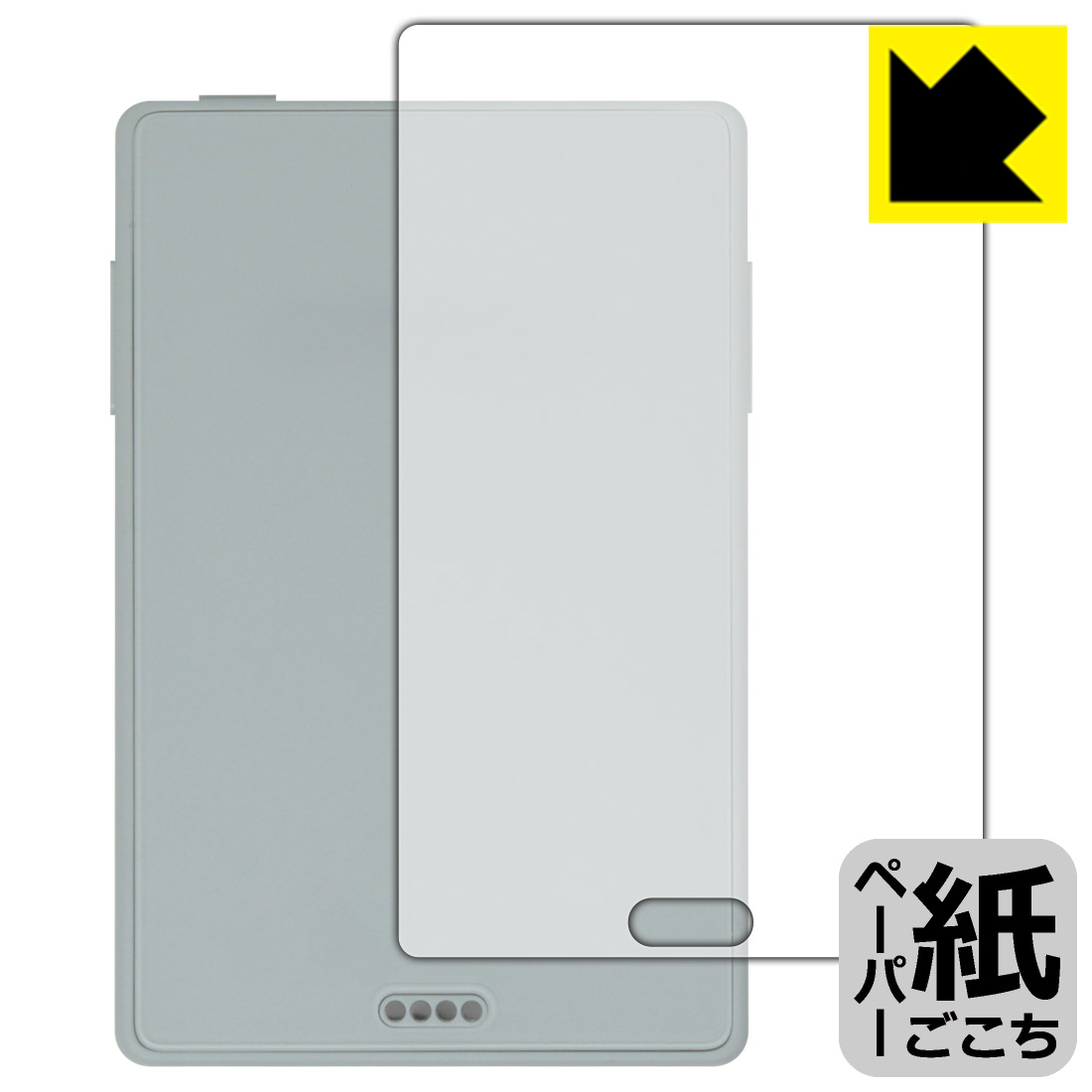 対応機種●対応機種 : Xteink X3 専用の商品です。●製品内容 : 背面用フィルム1枚・クリーニングワイプ1個●紙に書くような描き心地を実現する、ペーパーテクスチャ 保護フィルムです。表面はアンチグレア(反射防止)タイプなので、光の...