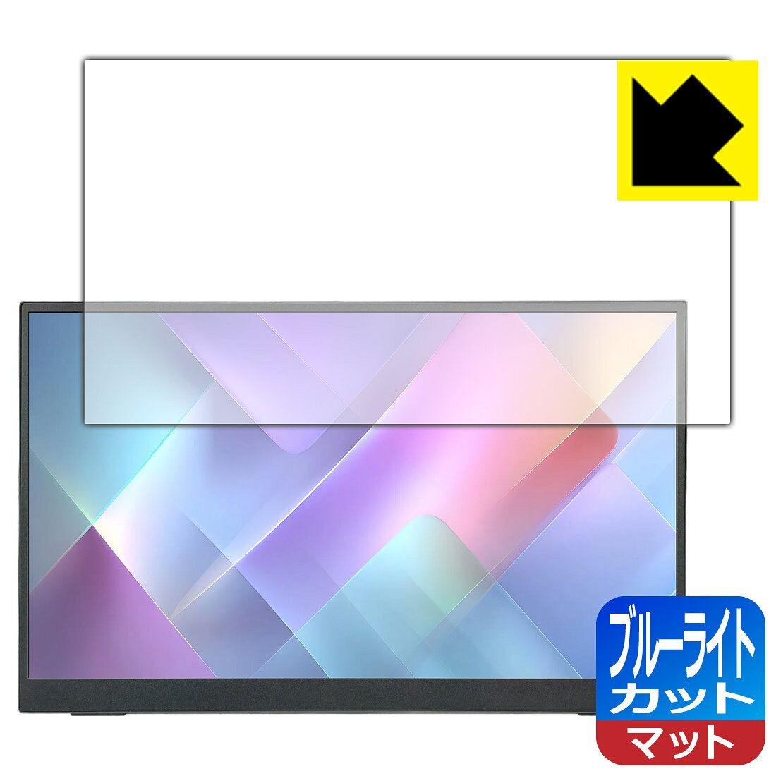 対応機種●対応機種 : JAPANNEXT JN-MD-iE133F-T 13.3インチ タッチ対応 IPSパネル搭載モバイルモニター 専用の商品です。●製品内容 : 画面用フィルム1枚・クリーニングワイプ1個●目に有害といわれるブルーライ...