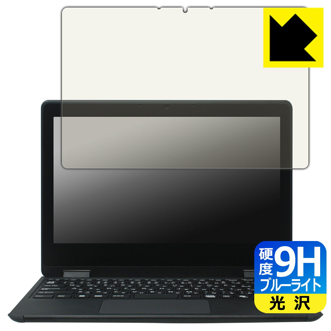 対応機種●対応機種 : 富士通 LIFEBOOK Uシリーズ U3114X/SEG, U3114X/S, U3114X/A 専用の商品です。●製品内容 : 画面用フィルム1枚・クリーニングワイプ1個●表面硬度9HのPETフィルムでブルーライ...