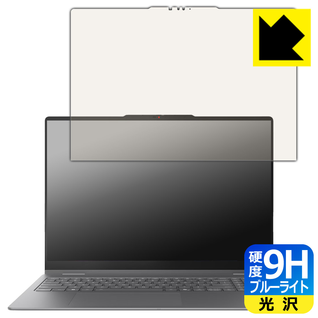対応機種●対応機種 : Lenovo Yoga 7i 2-in-1 Aura Edition Gen 11 (16型 Intel) 専用の商品です。●製品内容 : 画面用フィルム1枚・クリーニングワイプ1個●表面硬度9HのPETフィルムでブ...