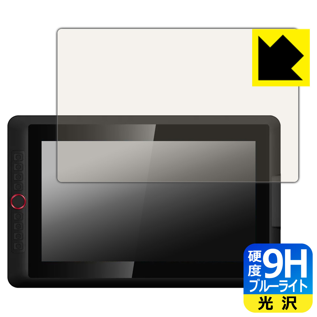 対応機種●対応機種 : XP-Pen Artist 15.6 Pro V2 (MD160FH) 専用の商品です。●製品内容 : 画面用フィルム1枚・クリーニングワイプ1個●表面硬度9HのPETフィルムでブルーライトも大幅にカットする『9H高...