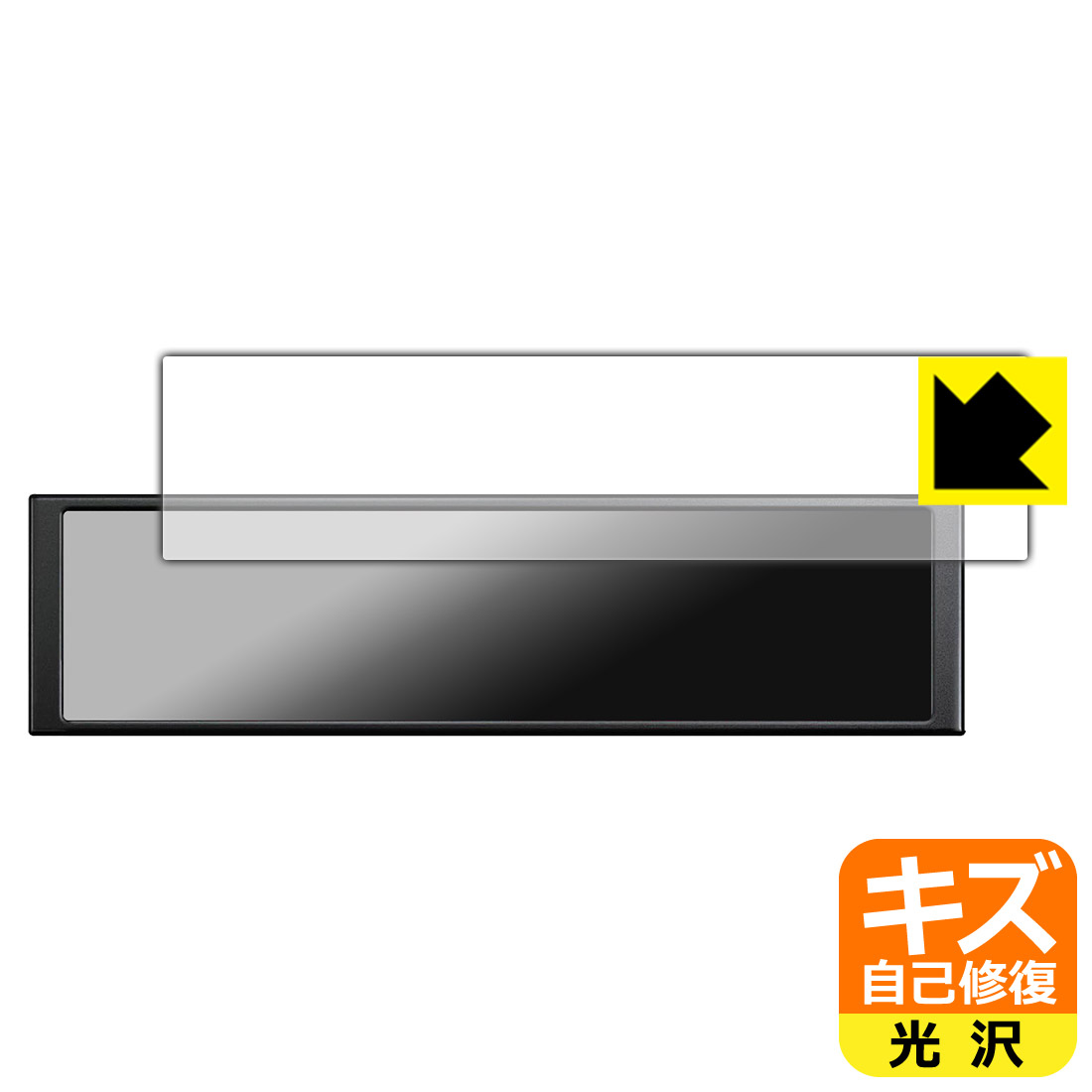対応機種●対応機種 : A.JAZZ 9.2インチ LCD ミニモニター AKP02 専用の商品です。●製品内容 : 画面用フィルム1枚・クリーニングワイプ1個●特殊なキズ自己修復層が細かなキズを修復！傷がついても時間が経つと自然に直ります...