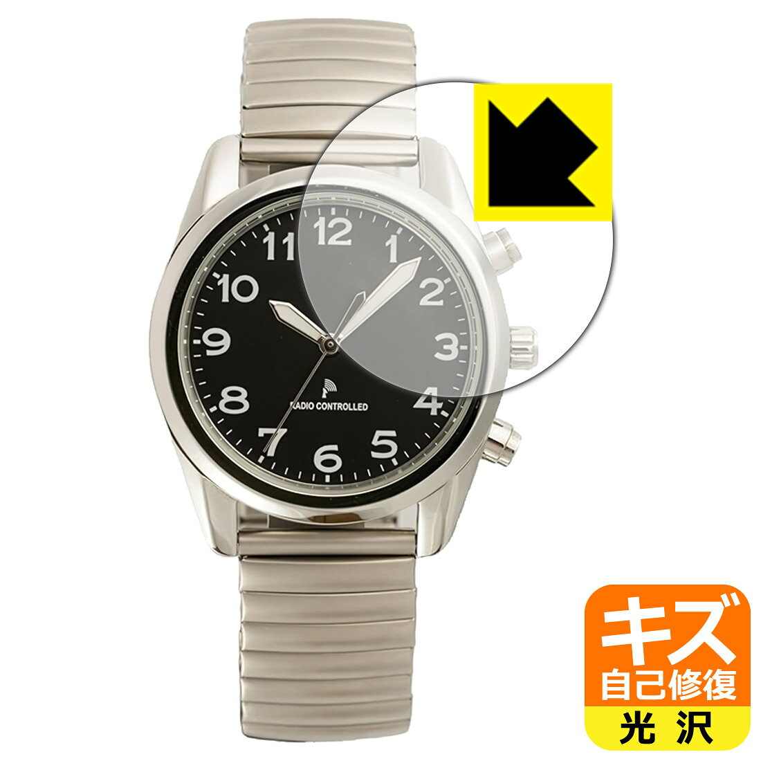 対応機種●対応機種 : GRUS(グルス) ボイス電波腕時計 GRS003 専用の商品です。●製品内容 : 風防用フィルム1枚・クリーニングワイプ1個●特殊なキズ自己修復層が細かなキズを修復！傷がついても時間が経つと自然に直ります。『キズ自...