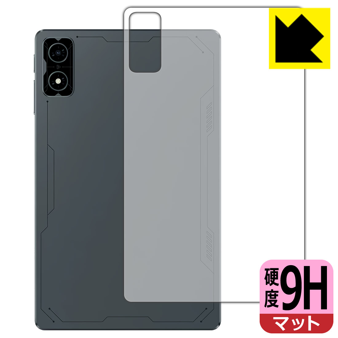 対応機種●対応機種 : Black Shark Gaming Tablet (BSG1) 専用の商品です。●製品内容 : 背面用フィルム1枚・クリーニングワイプ1個●※機器表面の仕上げの都合により、保護フィルムは完全に密着しません。貼りつき...