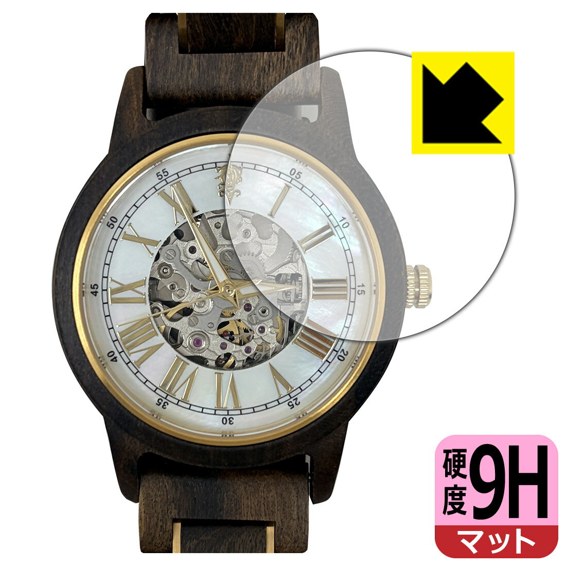 対応機種●対応機種 : EINBAND Frieden 自動巻き木製腕時計 【ケースサイズ 40mm】 専用の商品です。●製品内容 : 風防用フィルム1枚・クリーニングワイプ1個●柔軟性があり、ガラスフィルムのように衝撃を受けても割れない！...