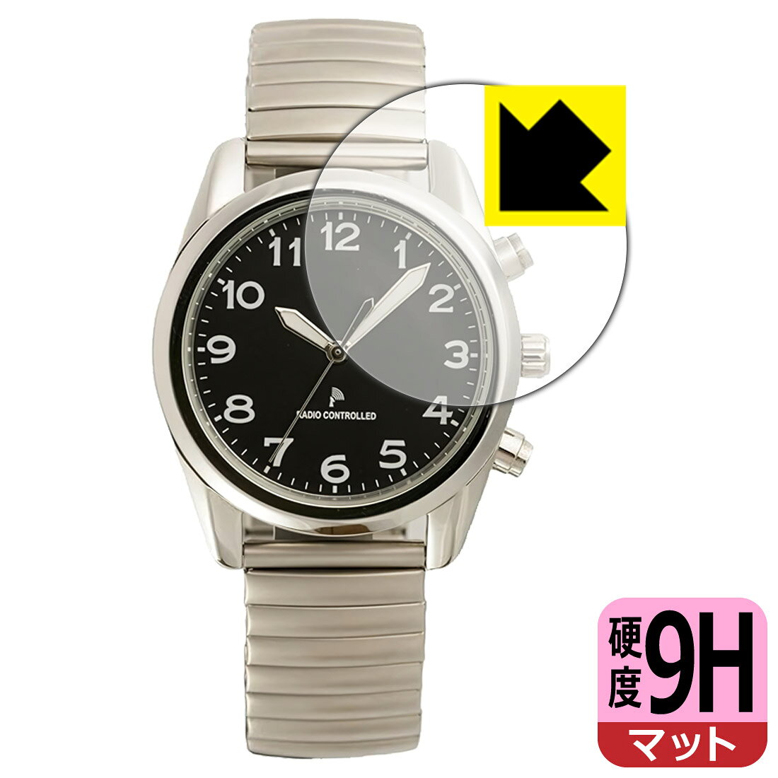 対応機種●対応機種 : GRUS(グルス) ボイス電波腕時計 GRS003 専用の商品です。●製品内容 : 風防用フィルム1枚・クリーニングワイプ1個●柔軟性があり、ガラスフィルムのように衝撃を受けても割れない！スリキズ防止にもなる『9H高...