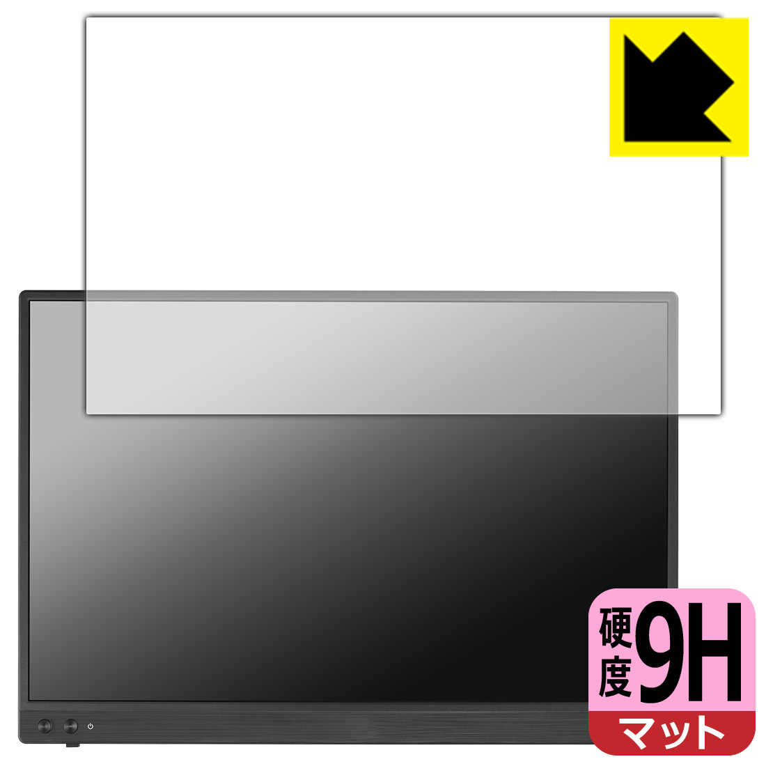 対応機種●対応機種 : ASUS ZenScreen MB16FC / MB16NCG 専用の商品です。●製品内容 : 画面用フィルム1枚・クリーニングワイプ1個●柔軟性があり、ガラスフィルムのように衝撃を受けても割れない！スリキズ防止にも...