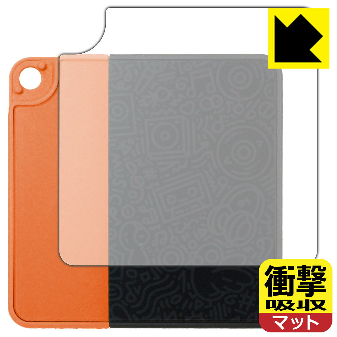 対応機種●対応機種 : HiBy Music HiBy W4 専用の商品です。●製品内容 : 背面用フィルム1枚・クリーニングワイプ1個●特殊素材の衝撃吸収層が外部からの衝撃を吸収し、機器へのダメージをやわらげます。『衝撃吸収(非光沢)の保...