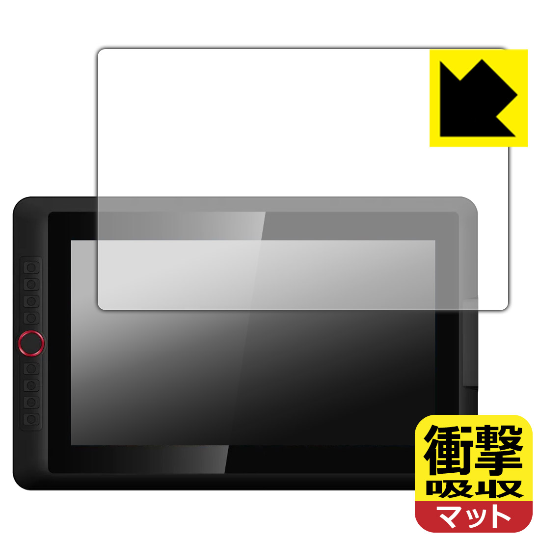 対応機種●対応機種 : XP-Pen Artist 15.6 Pro V2 (MD160FH) 専用の商品です。●製品内容 : 画面用フィルム1枚・クリーニングワイプ1個●特殊素材の衝撃吸収層が外部からの衝撃を吸収し、機器へのダメージをやわ...