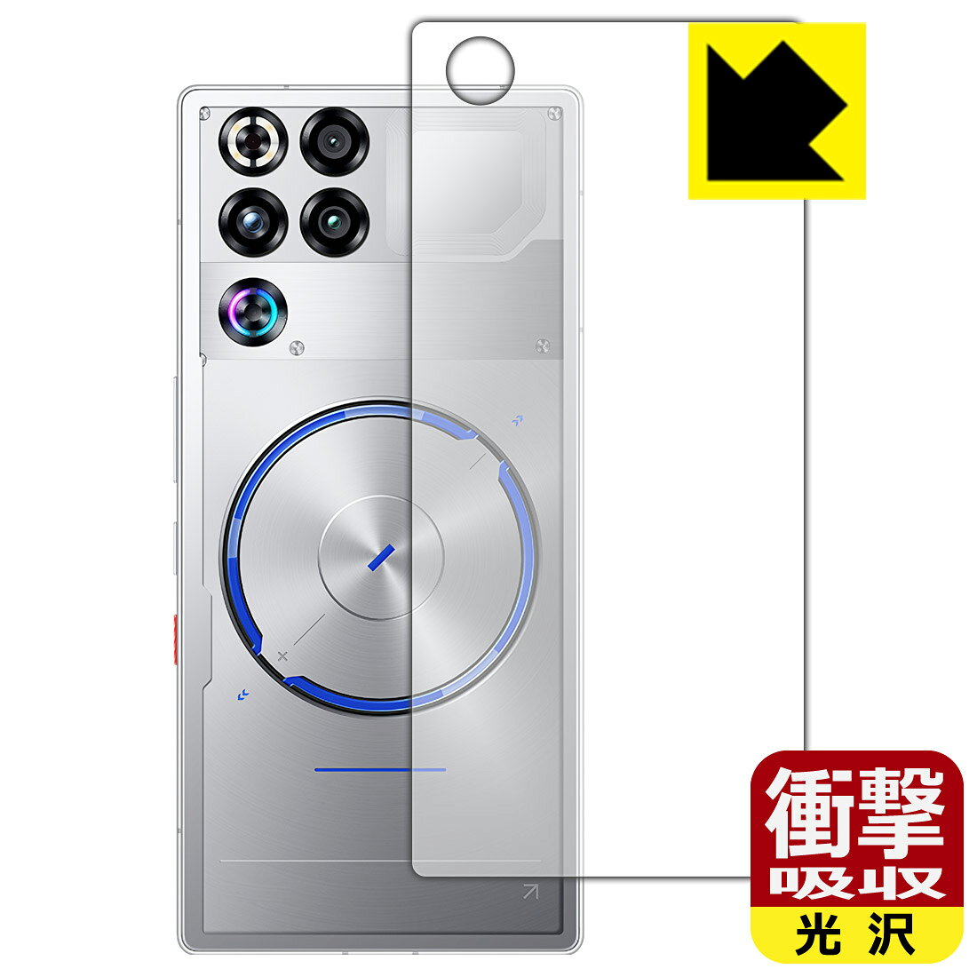 対応機種●対応機種 : nubia REDMAGIC 11S Pro / REDMAGIC 11S Pro+ 【カメラ穴なし版】専用の商品です。　　※レンズ前のガラス面に貼り付けるため、画像に影響が出る可能性がございます。●製品内容 : 背...