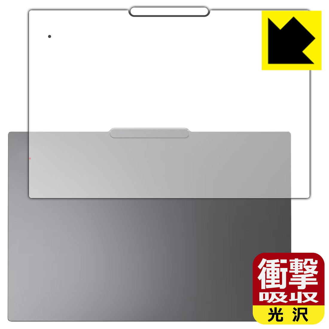 対応機種●対応機種 : Lenovo ThinkPad X9 15p Gen 1 Aura Edition (15.3型 Intel) 専用の商品です。●製品内容 : 天面用フィルム1セット・クリーニングワイプ1個●特殊素材の衝撃吸収層が外...
