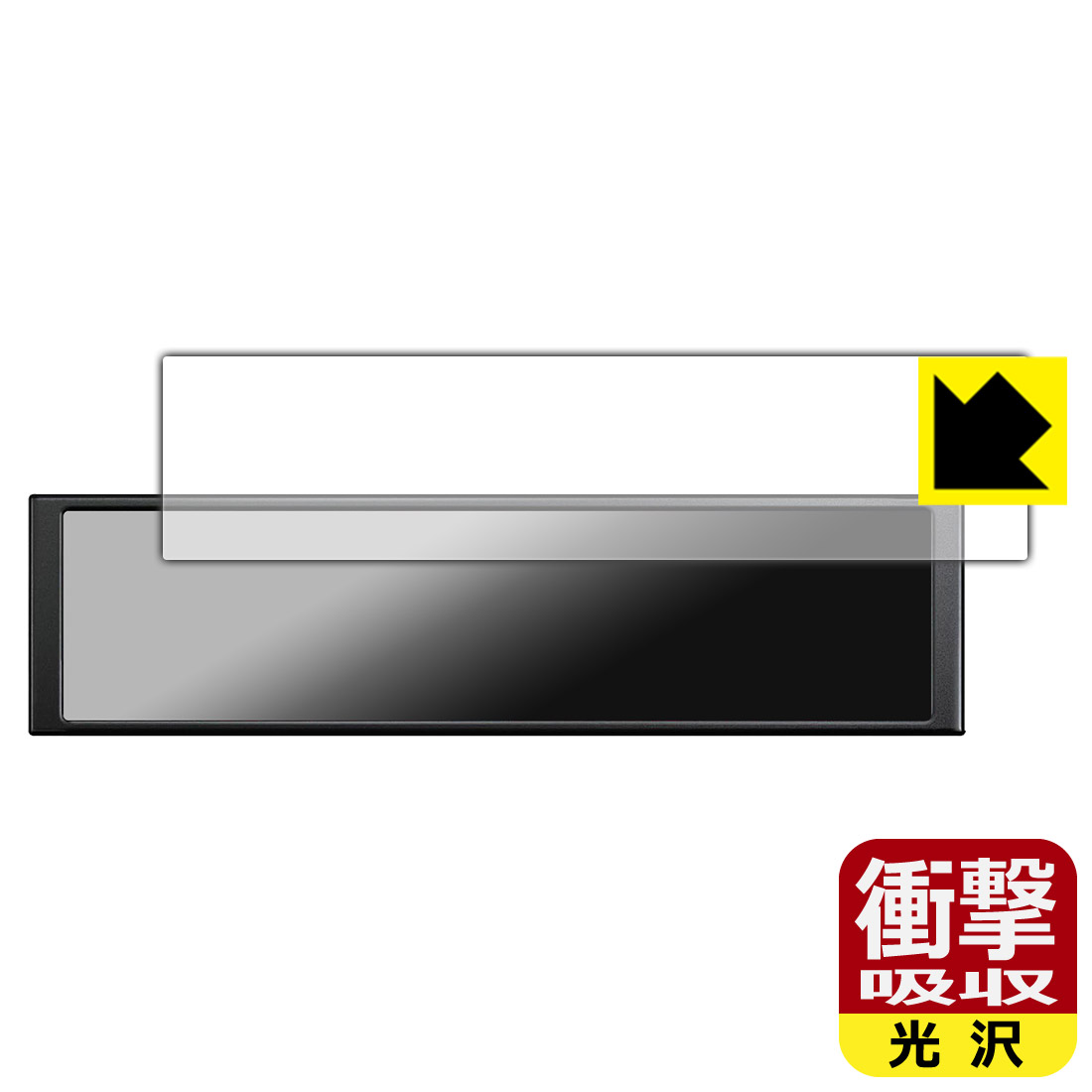 対応機種●対応機種 : A.JAZZ 9.2インチ LCD ミニモニター AKP02 専用の商品です。●製品内容 : 画面用フィルム1枚・クリーニングワイプ1個●特殊素材の衝撃吸収層が外部からの衝撃を吸収し、機器へのダメージをやわらげます。...