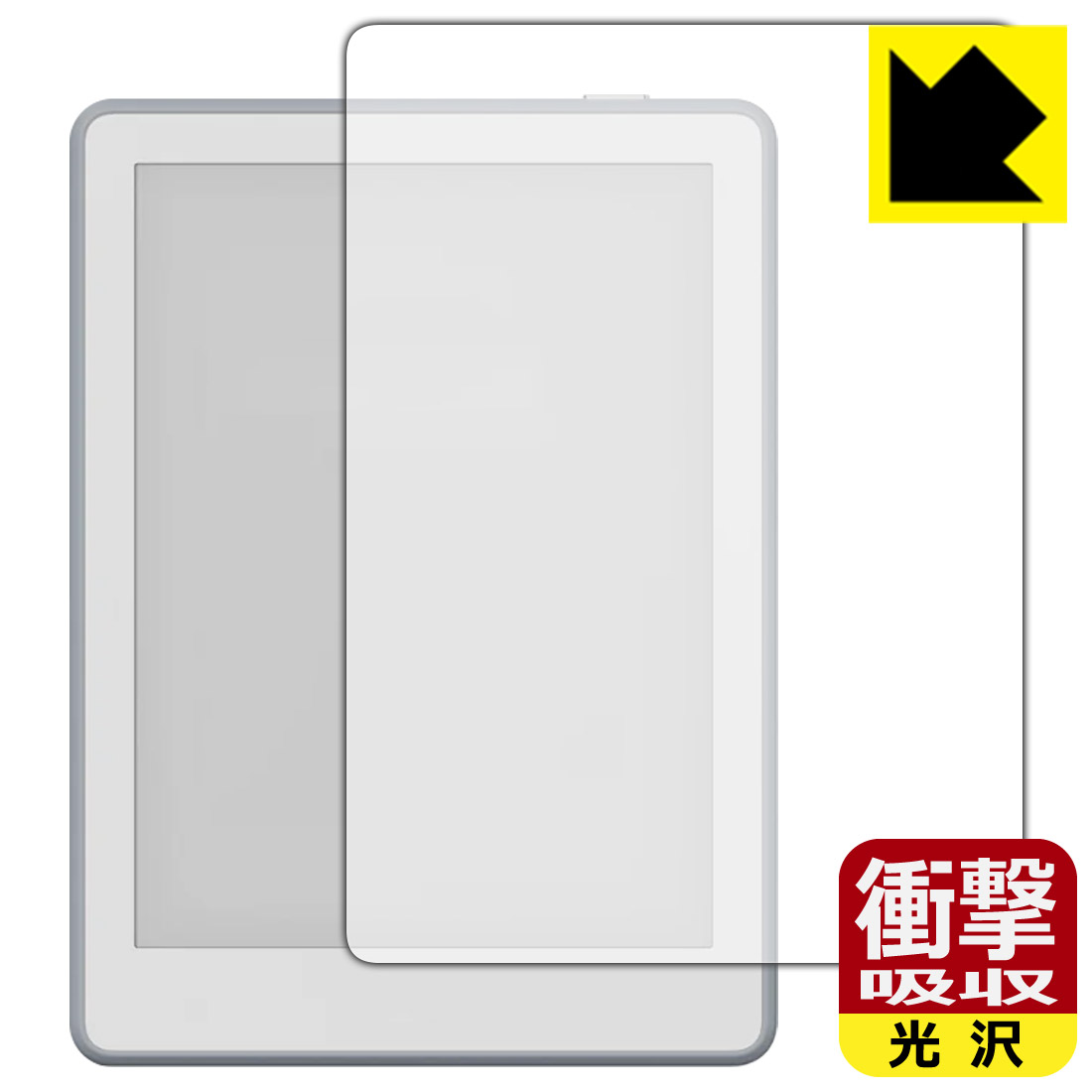 対応機種●対応機種 : Onyx BOOX Go6 Gen2 (Gen II) 専用の商品です。●製品内容 : 画面用フィルム1枚・クリーニングワイプ1個●特殊素材の衝撃吸収層が外部からの衝撃を吸収し、機器へのダメージをやわらげます。『衝撃...