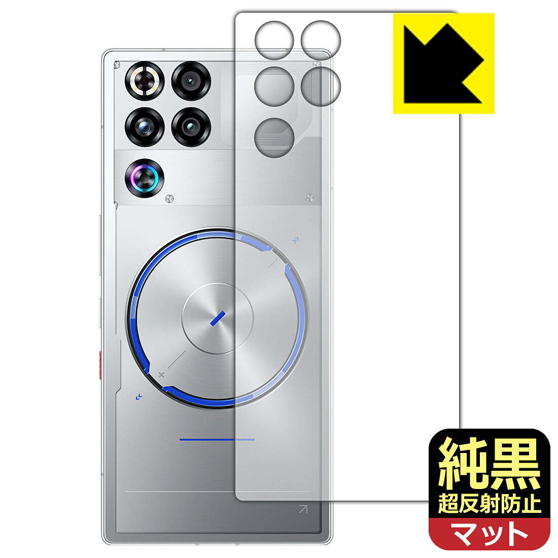 対応機種●対応機種 : nubia REDMAGIC 11S Pro / REDMAGIC 11S Pro+ 専用の商品です。●製品内容 : 背面用フィルム1枚・クリーニングワイプ1個●※保護フィルムが貼り付くサイズで設計しています。●純黒...