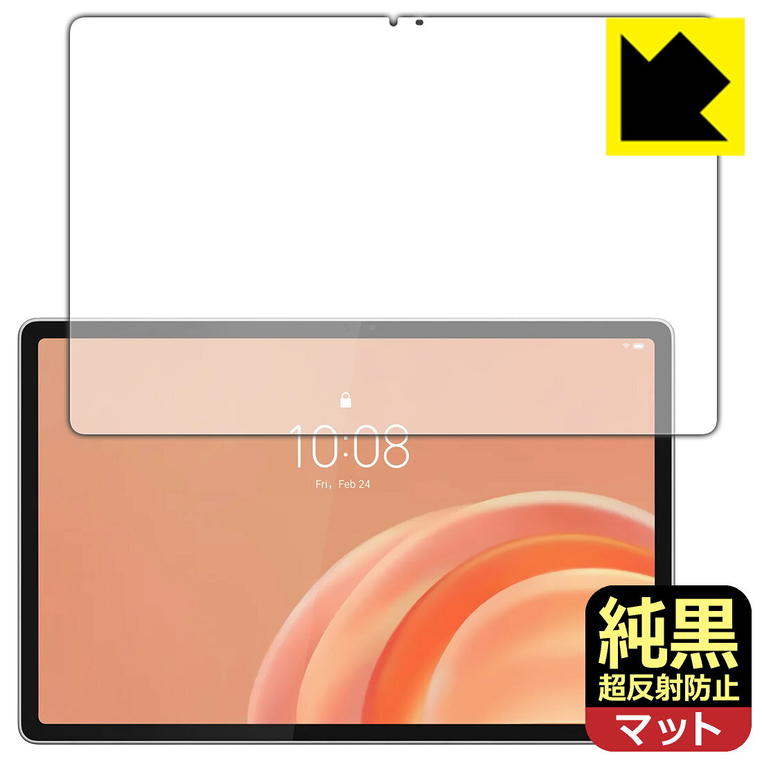 対応機種●対応機種 : Lenovo Tab Plus Gen 2 (TB355FU / ZAHT0125JP / ZAHT0134JP) 専用の商品です。●製品内容 : 画面用フィルム1枚・クリーニングワイプ1個●純黒クリア「Premiu...