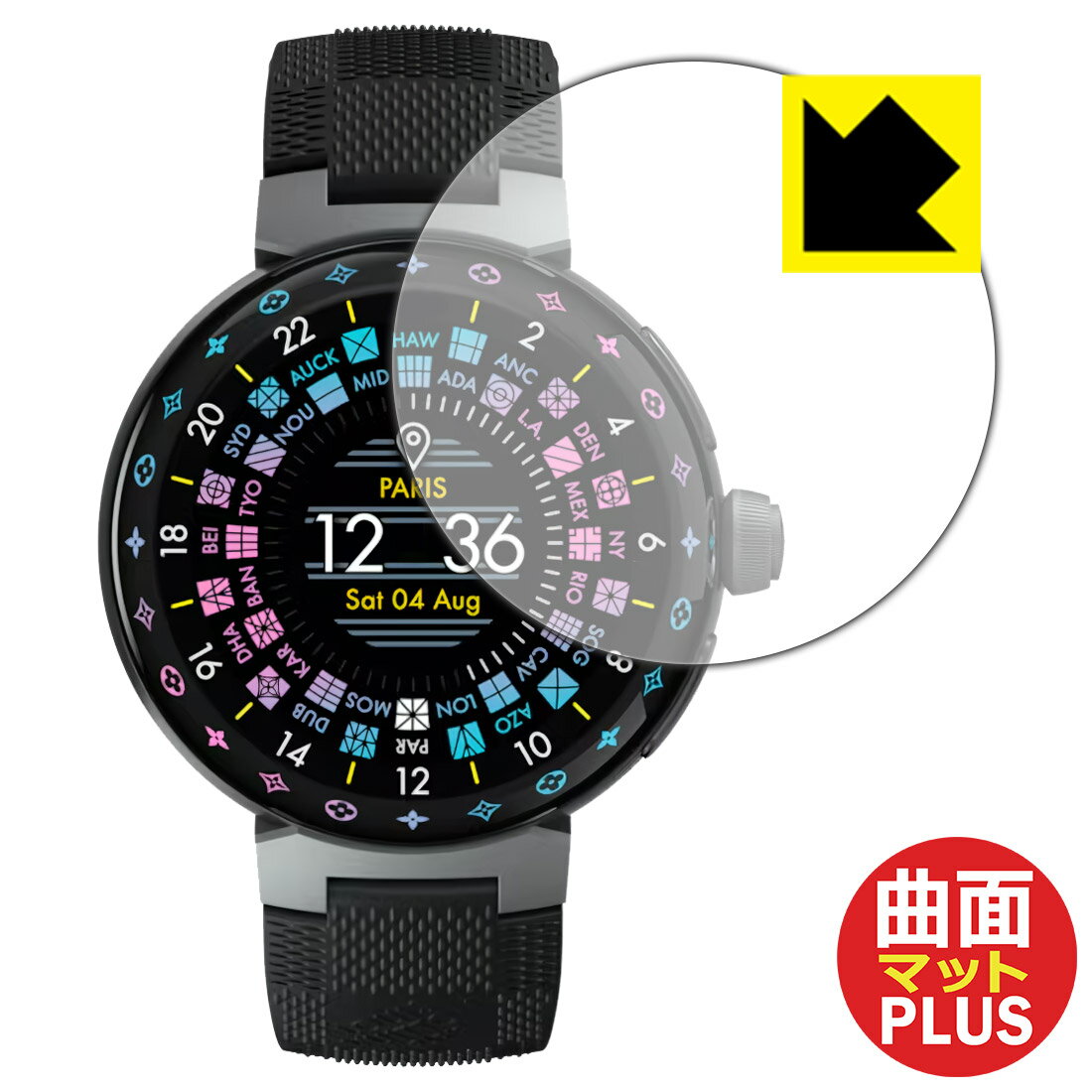 対応機種●対応機種 : ルイ・ヴィトン タンブール ホライゾン ライトアップ (LOUIS VUITTON Tambour Horizon Light Up QAD0) 専用の商品です。●製品内容 : 画面用フィルム1枚・クリーニングワイプ...