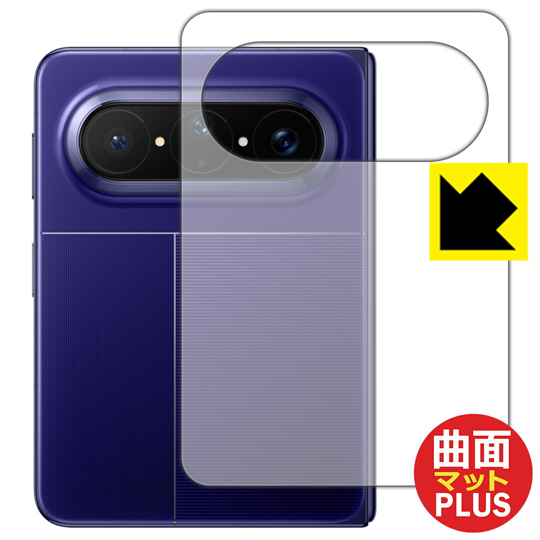 対応機種●対応機種 : HUAWEI Pura X Max 専用の商品です。●製品内容 : 背面用フィルム1枚・クリーニングワイプ1個●素材はTPU(熱可塑性ポリウレタン)を採用。一般的な保護フィルムでは貼りつかなかった曲面に対応し、機器の...