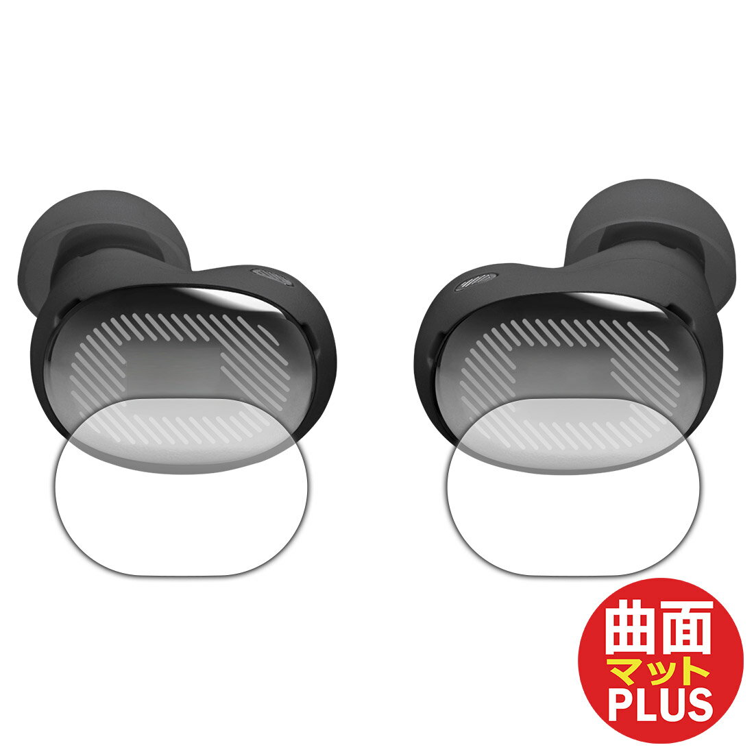 対応機種●対応機種 : JBL Live Buds 4 イヤホン専用の商品です。●製品内容 : イヤホン用フィルム1セット・クリーニングワイプ1個●★重要★この機器はWET貼付(水貼り)しないでください。(Flexible Shieldの説...