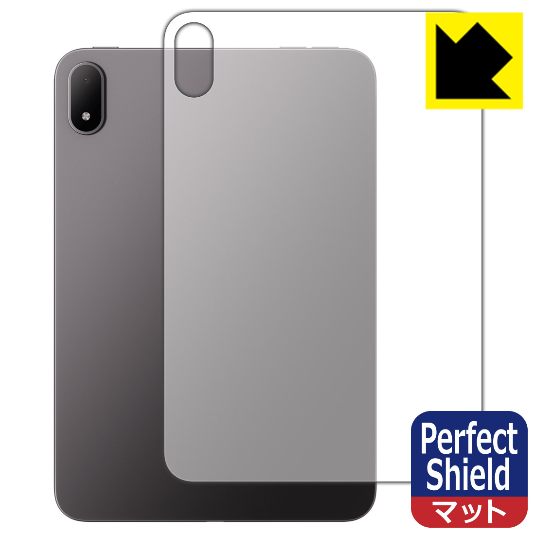 対応機種●対応機種 : OPPO Pad Mini (OPD2515) 専用の商品です。●製品内容 : 背面用フィルム1枚・クリーニングワイプ1個●※機器表面の仕上げの都合により、保護フィルムは完全に密着しません。貼りつきムラが目立つ場合が...