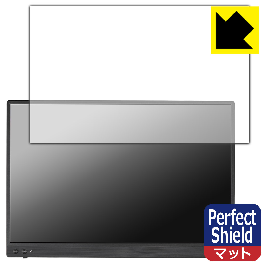 対応機種●対応機種 : ASUS ZenScreen MB16FC / MB16NCG 専用の商品です。●製品内容 : 画面用フィルム1枚・クリーニングワイプ1個●「Perfect Shield」は画面の反射を抑え、指のすべりもなめらかな指...