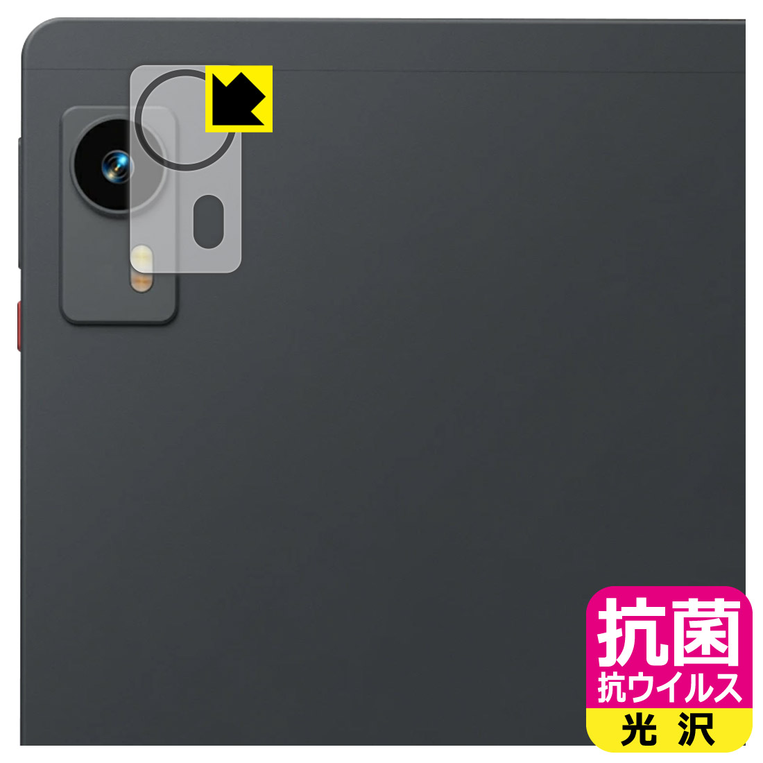 対応機種●対応機種 : LZF ZPad1A (Z1A) カメラレンズ部専用の商品です。　　※レンズ前のガラス面に貼り付けるため、画像に影響が出る可能性がございます。●製品内容 : カメラレンズ部用フィルム1セット・クリーニングワイプ1個●...