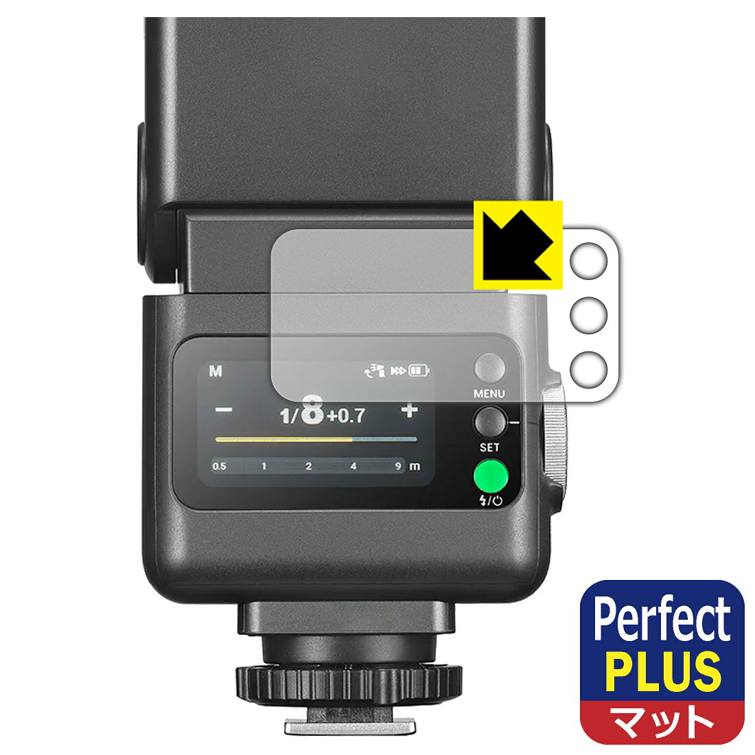 対応機種●対応機種 : GODOX iT32 カメラフラッシュ 専用の商品です。●製品内容 : 画面用フィルム1枚・クリーニングワイプ1個●「Perfect Shield Plus」は画面の反射を強く抑え、指のすべりもなめらかな指紋や皮脂汚...
