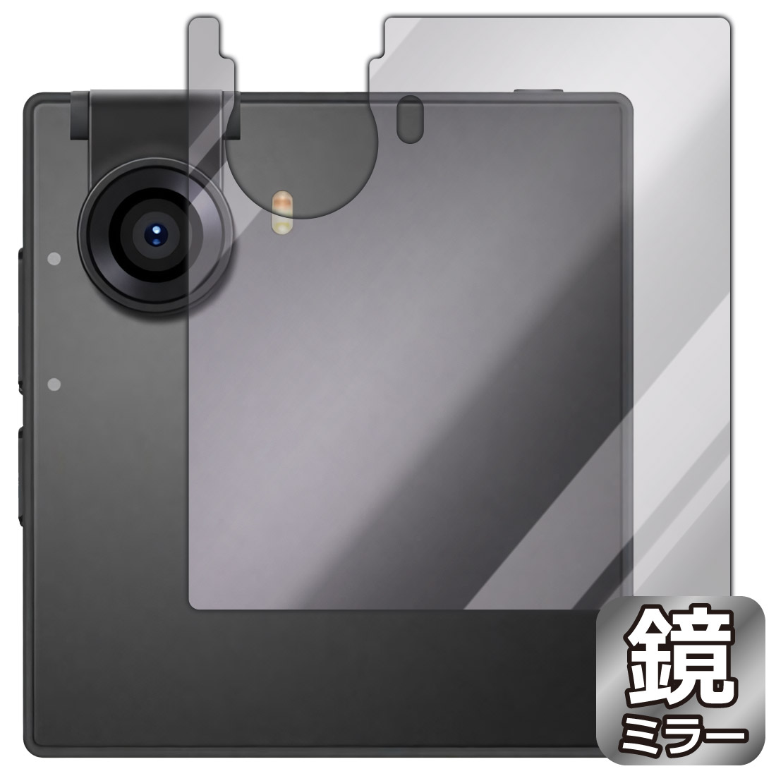 対応機種●対応機種 : Coolpad Small Square / Coolpad Small Cube (CPDAY10) 専用の商品です。●製品内容 : 背面用フィルム1枚・クリーニングワイプ1個●さりげなく身だしなみチェック！のぞき...