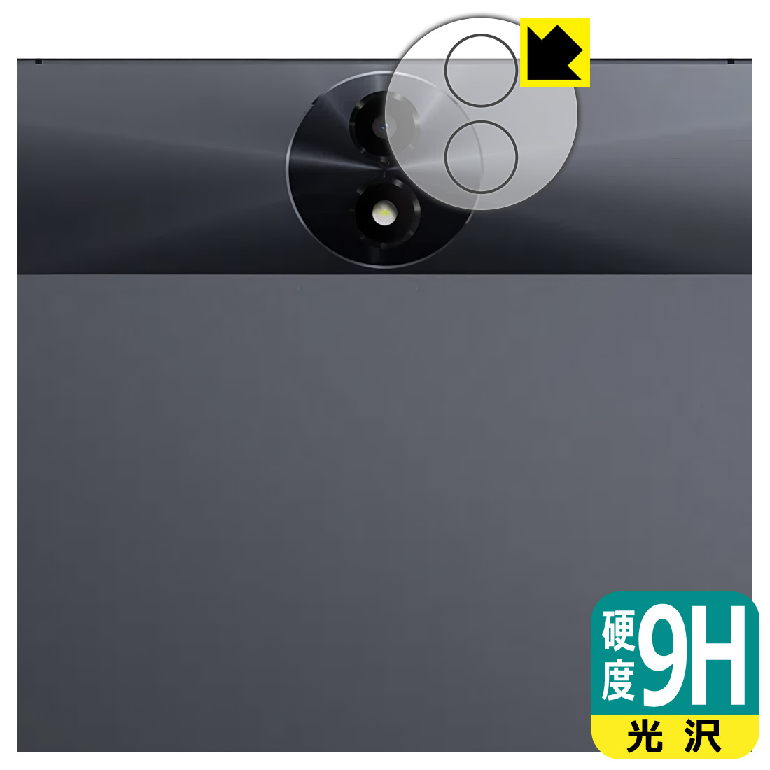 対応機種●対応機種 : TCL TAB 11 Gen2 (9465X5 / 9465X) カメラレンズ部専用の商品です。　　※レンズ前のガラス面に貼り付けるため、画像に影響が出る可能性がございます。●製品内容 : カメラレンズ部用フィルム1...