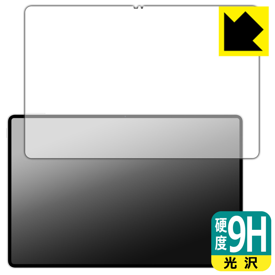 対応機種●対応機種 : Honor MagicPad4 (12.3インチ) YLE-W09 専用の商品です。●製品内容 : 画面用フィルム1枚・クリーニングワイプ1個●柔軟性があり、ガラスフィルムのように衝撃を受けても割れない！スリキズ防止...