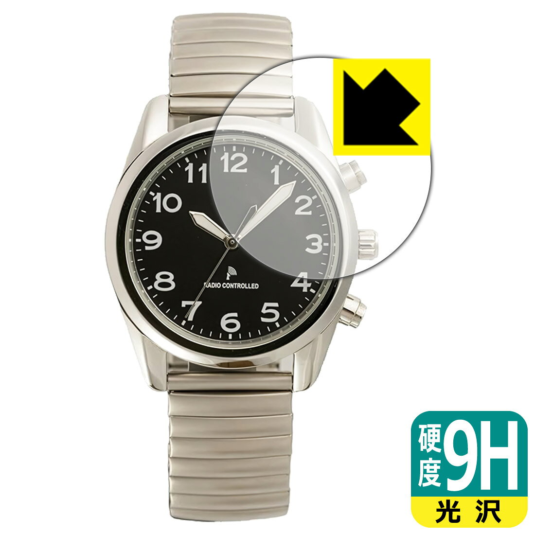 対応機種●対応機種 : GRUS(グルス) ボイス電波腕時計 GRS003 専用の商品です。●製品内容 : 風防用フィルム1枚・クリーニングワイプ1個●柔軟性があり、ガラスフィルムのように衝撃を受けても割れない！スリキズ防止にもなる『9H高...