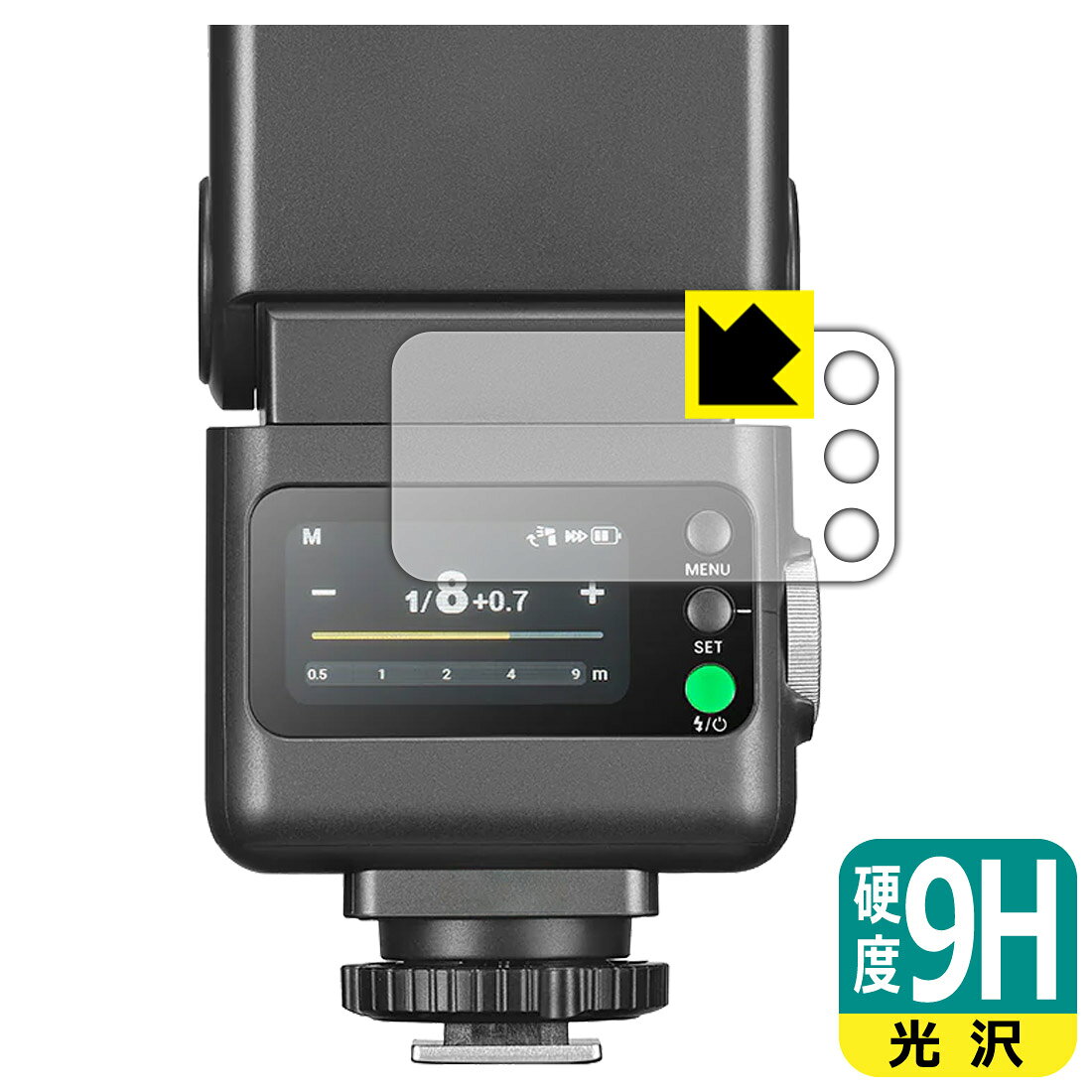 対応機種●対応機種 : GODOX iT32 カメラフラッシュ 専用の商品です。●製品内容 : 画面用フィルム1枚・クリーニングワイプ1個●柔軟性があり、ガラスフィルムのように衝撃を受けても割れない！スリキズ防止にもなる『9H高硬度(光沢)...