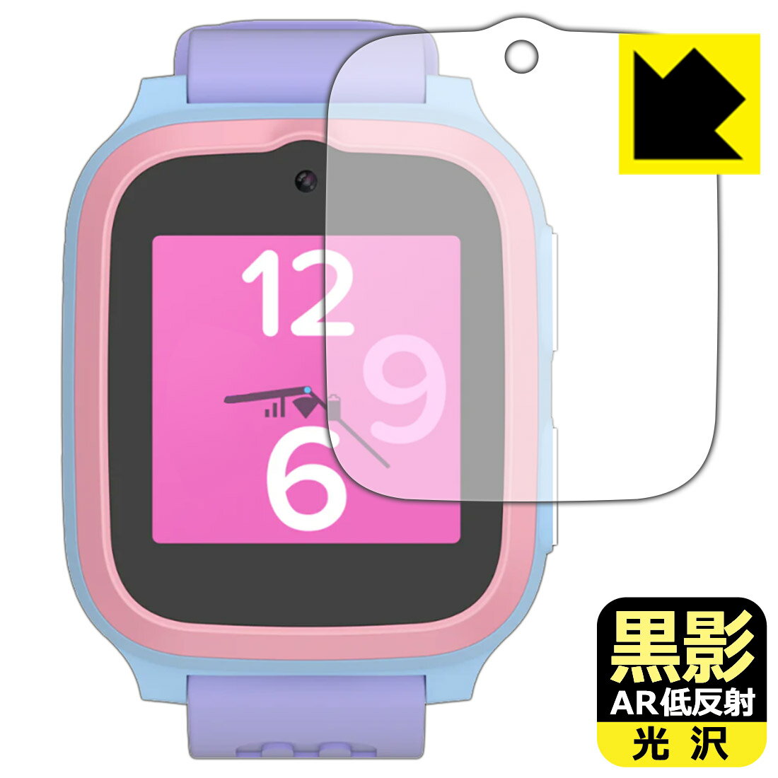 対応機種●対応機種 : myFirst Fone S3 / S3+ / S3c (マイファーストフォン) 専用の商品です。●製品内容 : 画面用フィルム1枚・クリーニングワイプ1個●黒影【AR低反射・光沢】フィルムは、通常フィルムとは異なり...
